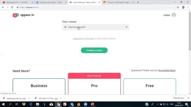 Программа для проведения встречи и презентации он-лайн