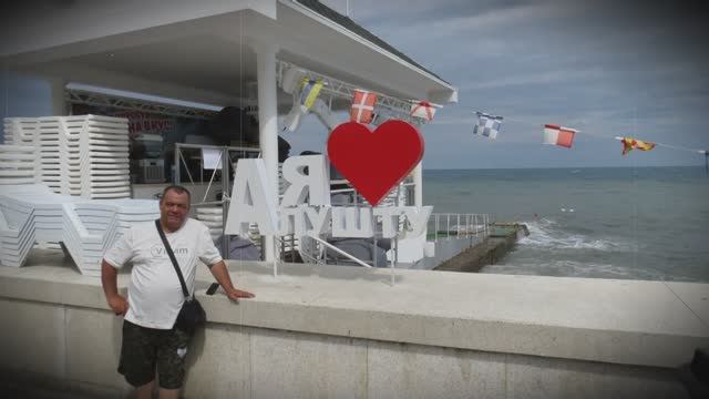 Алушта, я тебя люблю!... Мои клипы.