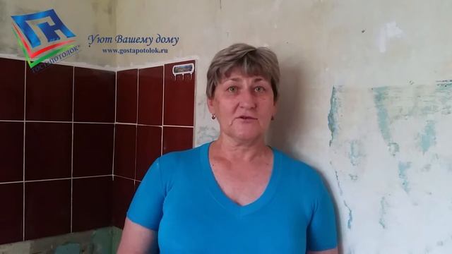 Как делают натяжные потолки в Саратове