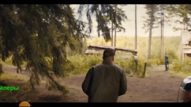 мастер русский трейлер 2025