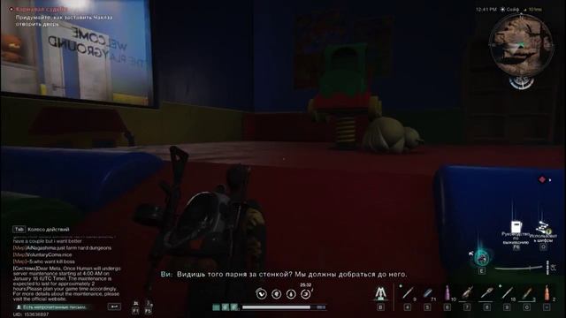 Once Human Квест#Карнавал Судьбы