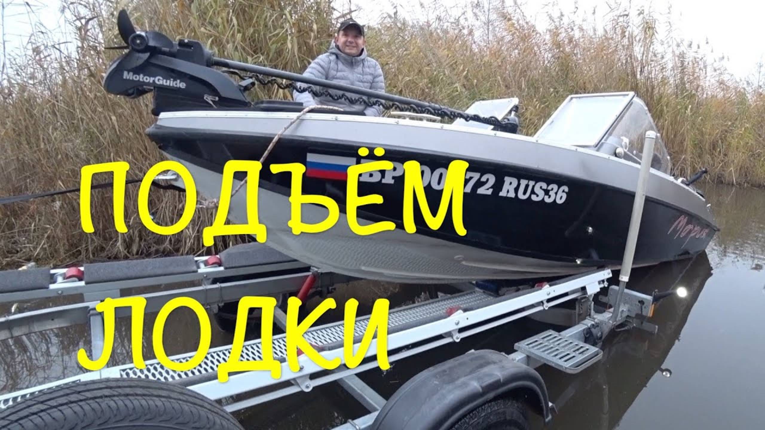 РОЛИКОВЫЕ ЛОЖЕМЕНТЫ для лодочного прицепа. ПРИНЦИП РАБОТЫ.