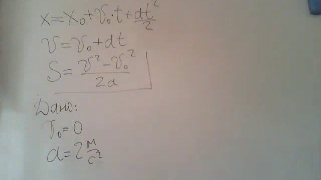 равноускоренное задачи