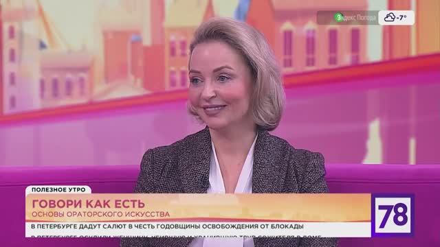 ЖЕНЩИНА В КРУГЕ СВЕТА