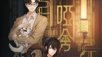 Безмолвный дом - сезон 1 серия 8 / Muted House