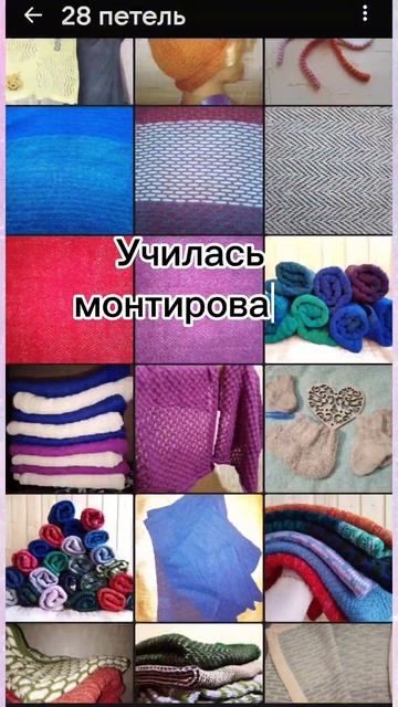 7 лет волонтёрства в клубе 28 петель