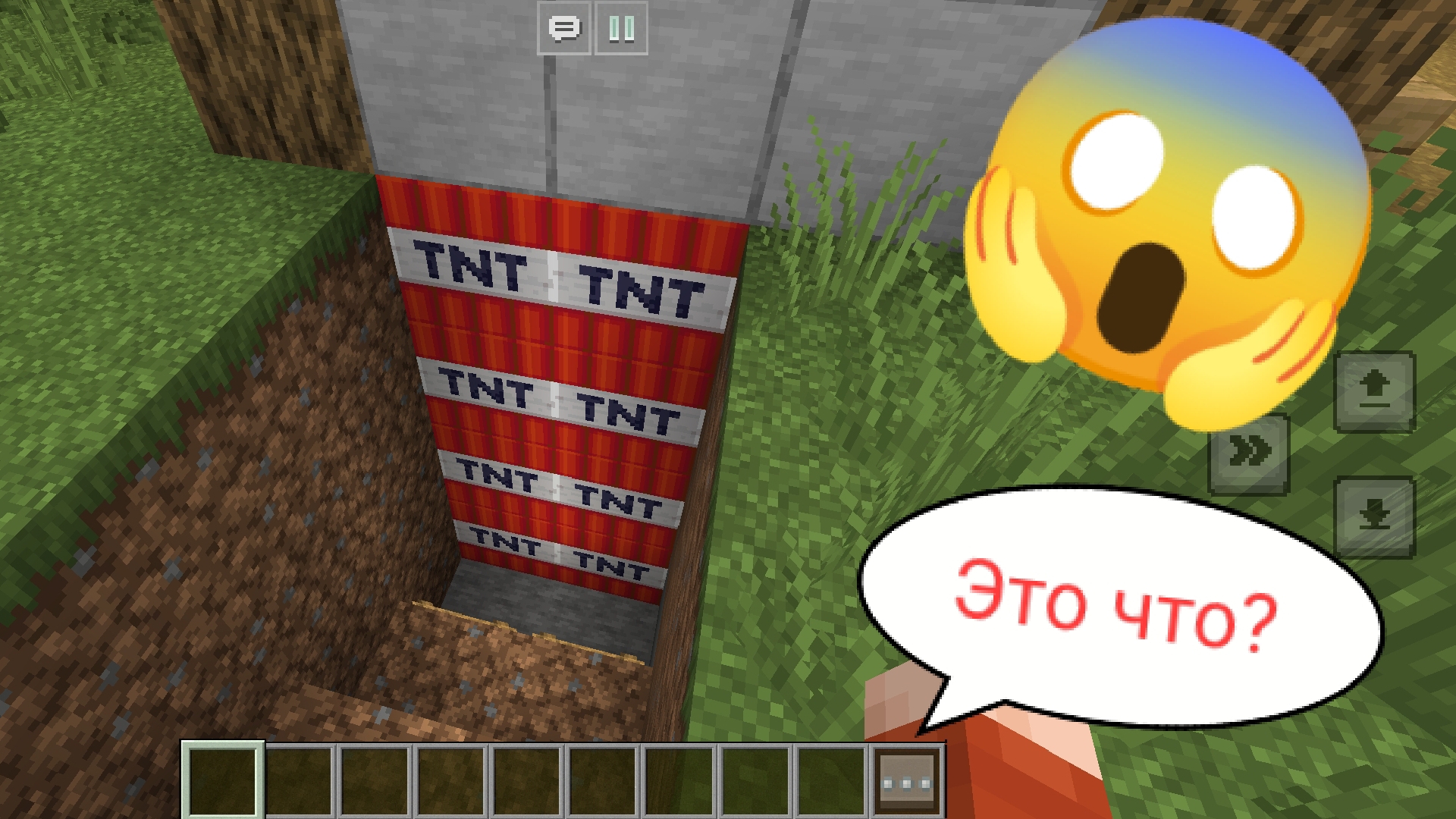 Кто заменировал нашу деревню в Майнкрафт