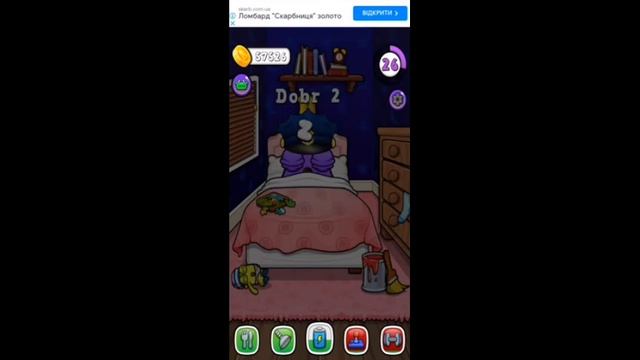 песня проснись моу 7