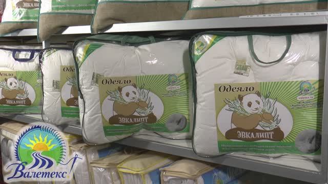 Одеяло в ткани сатин наполнитель эвкалиптовое волокно от Валетекс