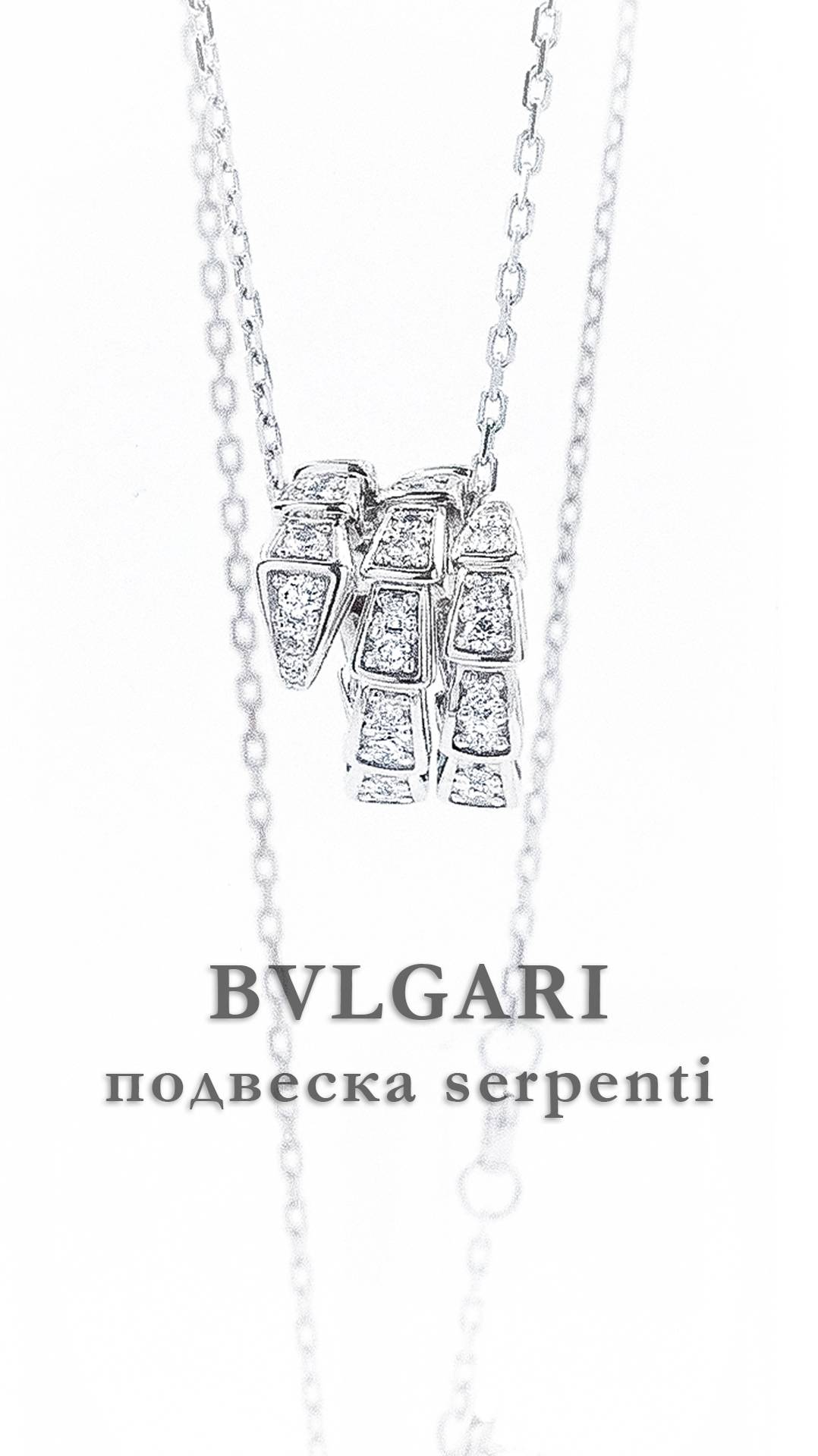 Подвеска в виде змеи #ювелирныеизделия #подвеска #булгари #серпенти