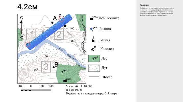 Практический разбор задания #9 ОГЭ География