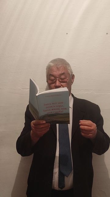Конкурс чтецов «Слово о родном крае» к 110-летию со дня рождения поэта, краеведа Доржи Гомбоева