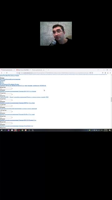 Последствия вывода товаров интернет магазина через Java Script