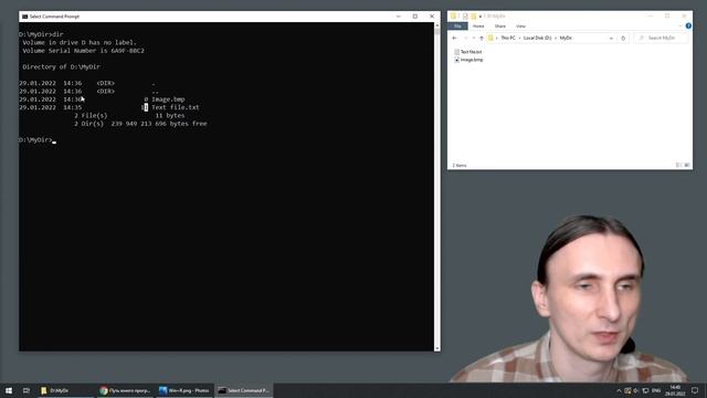 Как посмотреть файлы в текущей папке с помощью командной строки