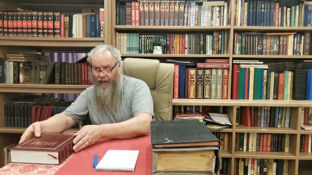 О вере| Воспоминания | Владимир Д.| Старообрядцы Энска