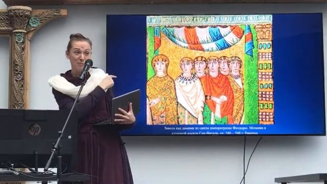 Доклад Матвеевой Ю. Г. "Византийские завесы"