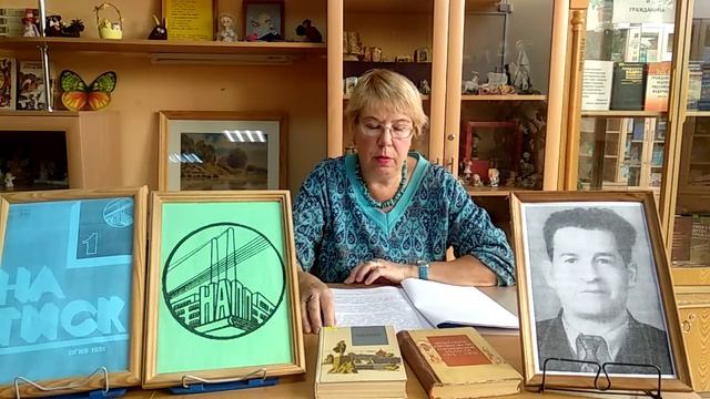 Александр Петрович Зарубин