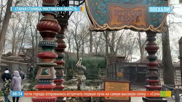 Парк «Лога»: поехали!