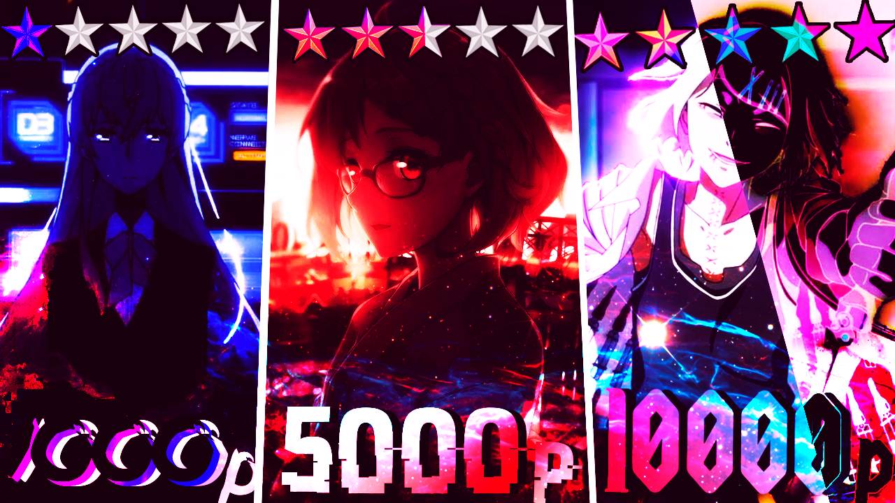 ЗАКАЗАЛ AMV ЗА 100₽ 500₽ 1000₽ 5000₽ 10000₽