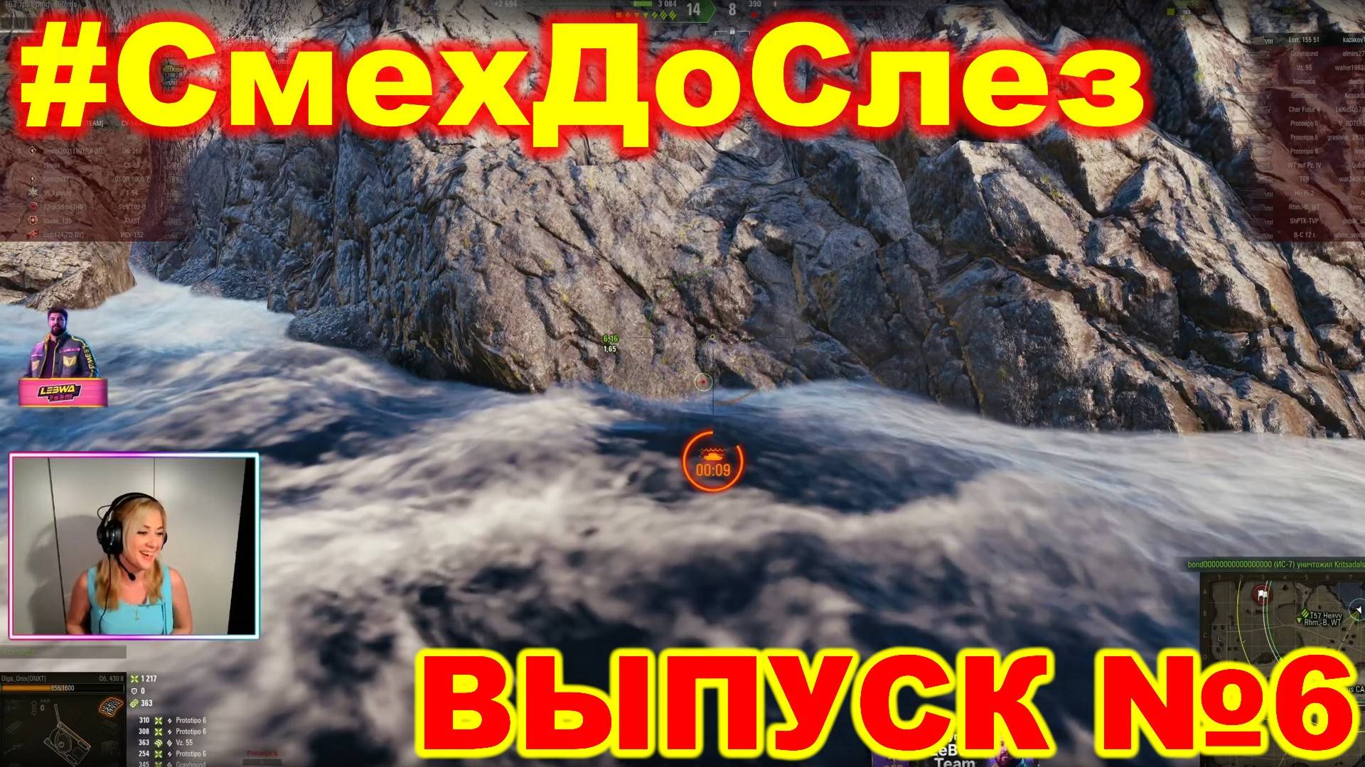 #СмехДоСлез ► выпуск №6 ► Неудобняк случился