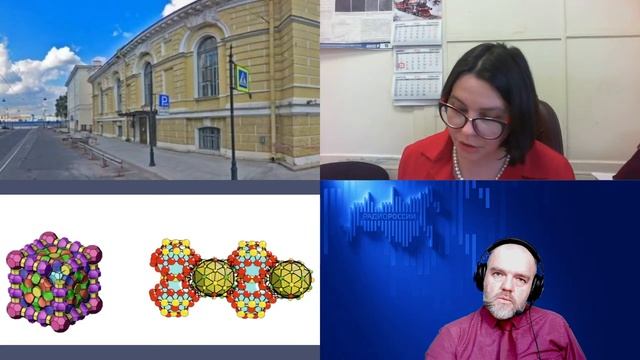 1458. Тюрнина Н.Г._ Новейшие стёкла и керамика для технологий будущего. Химия кремния и наномир