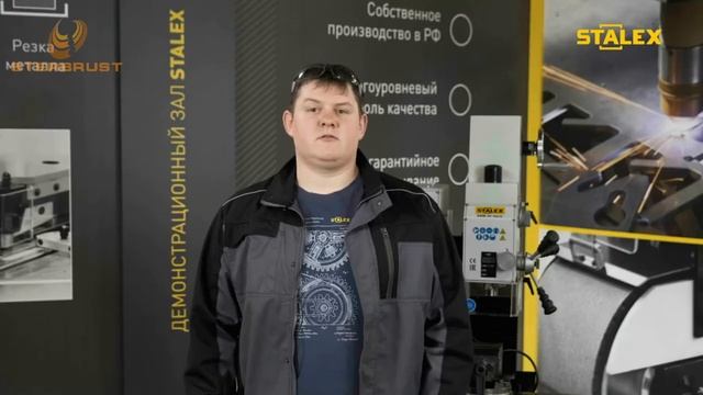 Фрезерно-сверлильный станок Stalex SBM-30 Vario