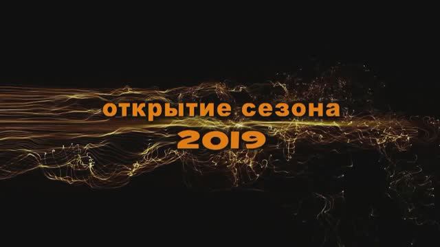 Открытие сезона 2019 года по дрифту на турбодроме Белая стрела в Краснодаре