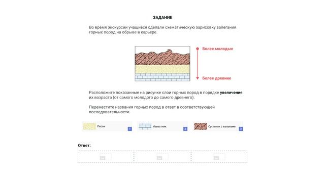 Практический разбор задания #8 ОГЭ География