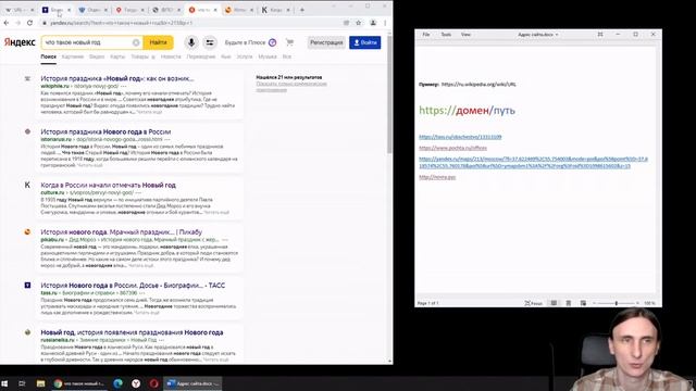 Адрес Сайта