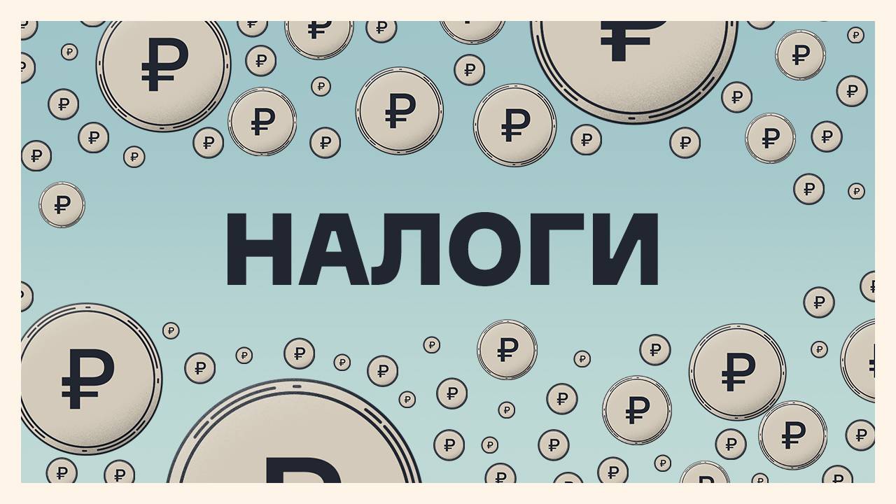 Нужно ли платить налоги на bizmall