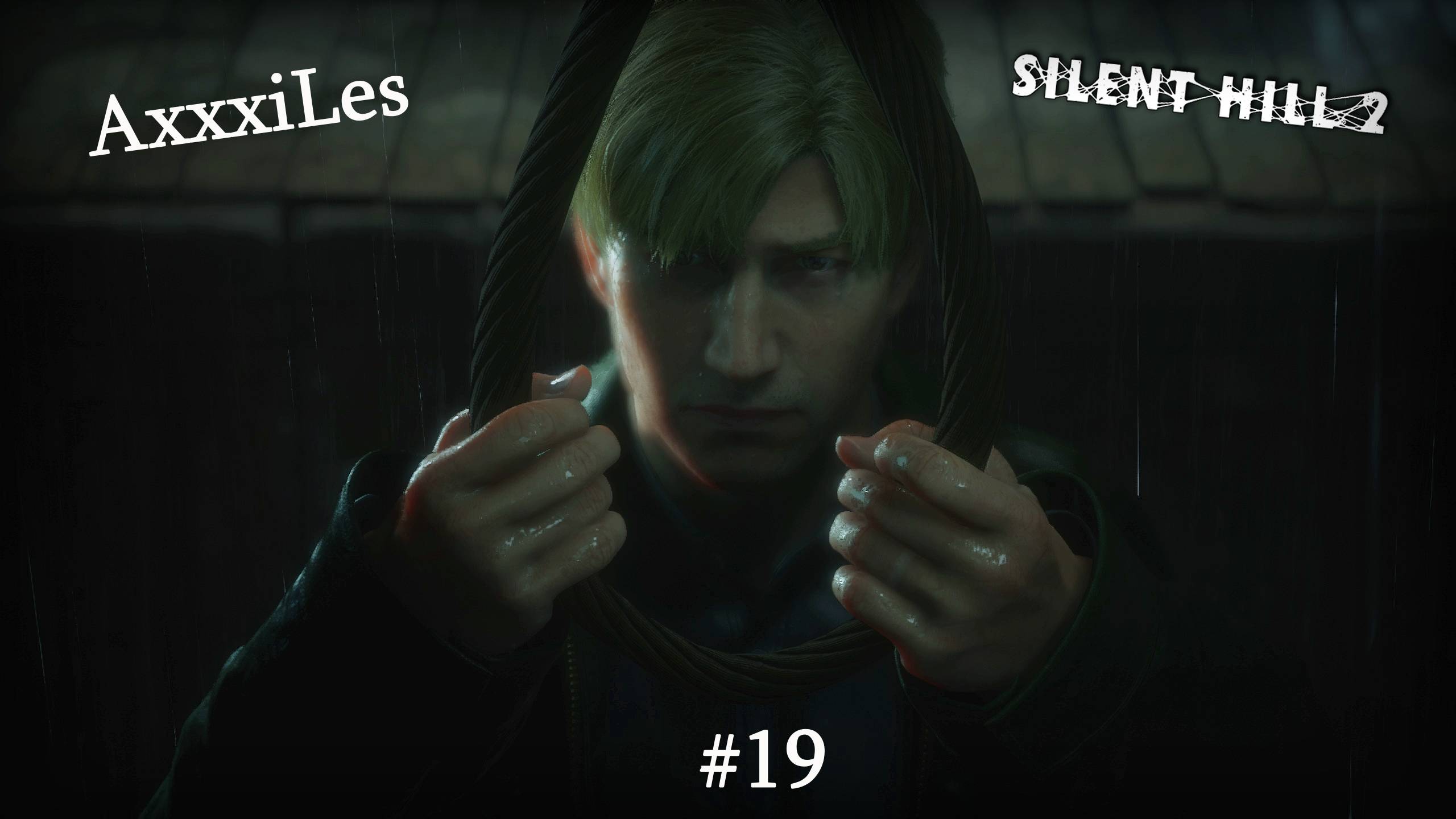 Silent Hill 2 Remake ➤ Босс Картина ➤ #19 ➤ #silenthill2remake
