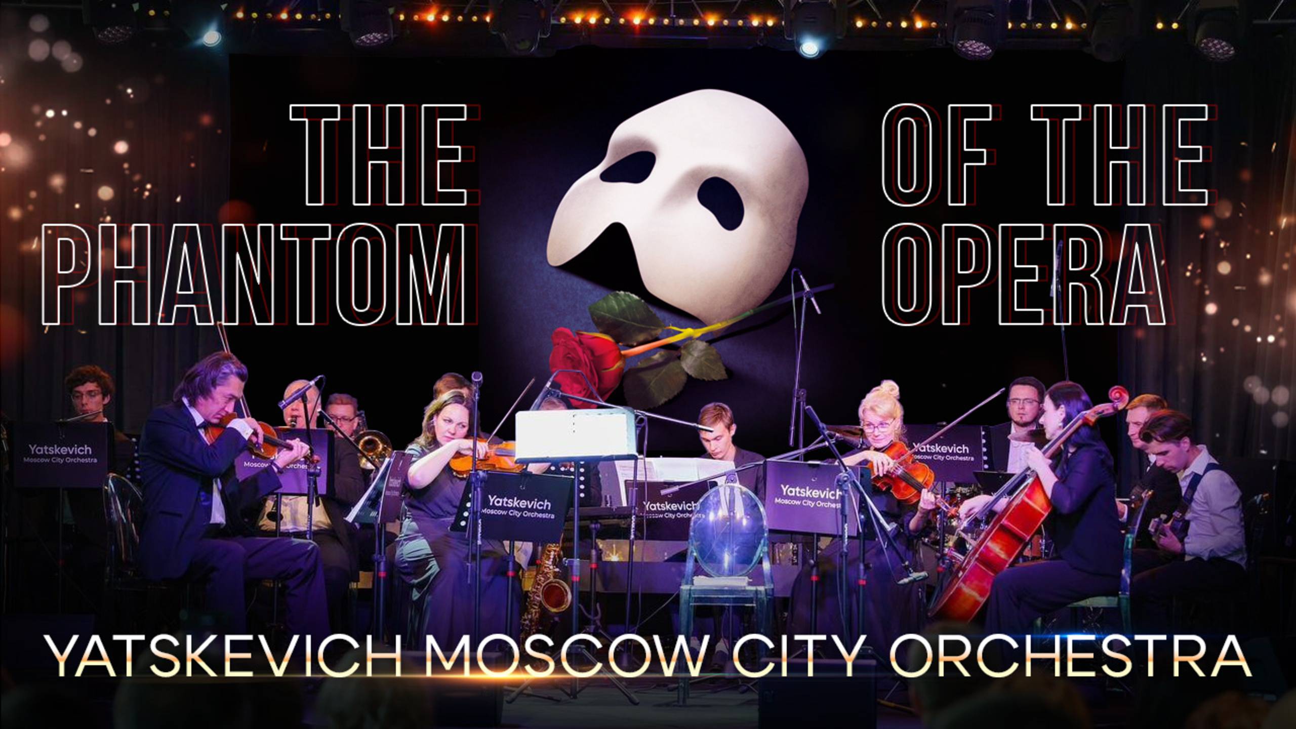 The phantom of the opera - Andrew Lloyd Webber- The Phantom Of The Opera - Yatskevich Moscow City or