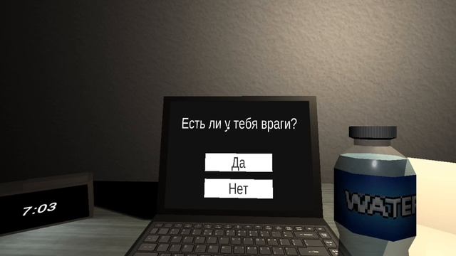 переписываюсь с каким-то незнакомцем в игре....