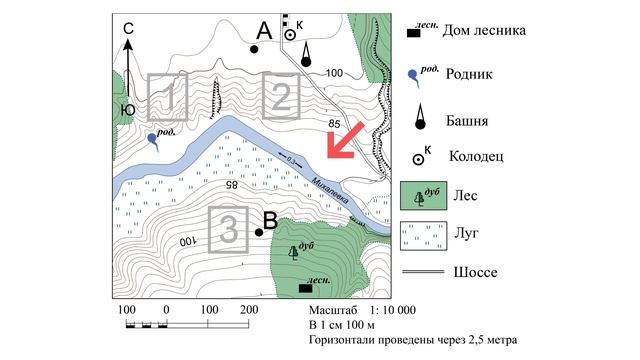 Теоретический разбор задания #12 ОГЭ География