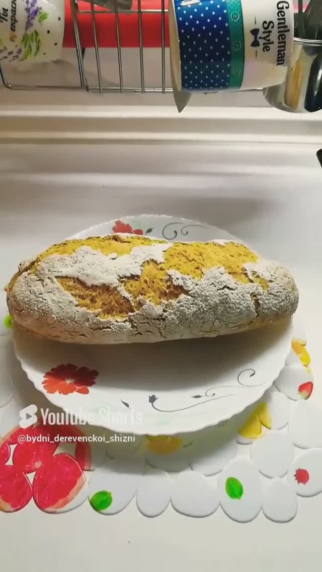 Чудо хлеб из цельнозерновой муки. Без закваски, без дрожжей и без сахара.