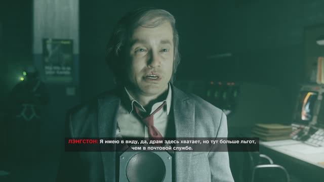 Control [RUS, без комментариев]. Часть 9: Паноптикум.