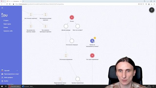 Нужна ли логика программисту