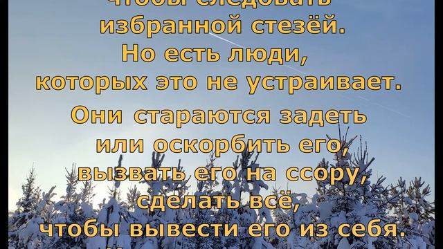 П Коэльо  О своём предназначении  Притча 14  Книга воина света #философскаяпроза#притчи
