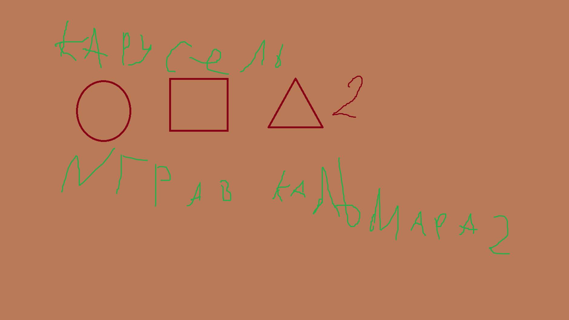 играю в игру в карусель из игры в кальмара 2 в ROBLOX