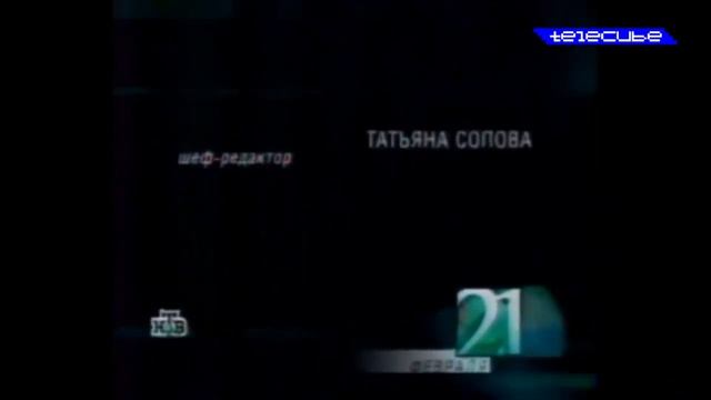 В честь дня рождения @telecube2007 Часть 1: Реверс 4-х видео по заказу именинника!