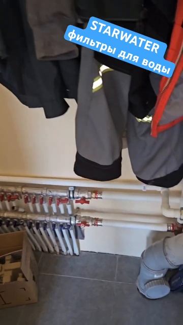 Фильтр для воды в коттедж от STARWATER. #водоподготовка #очисткаводы #фильтрыдляводы #чистаявода