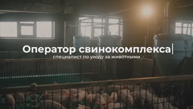 С заботой к самому ценному!