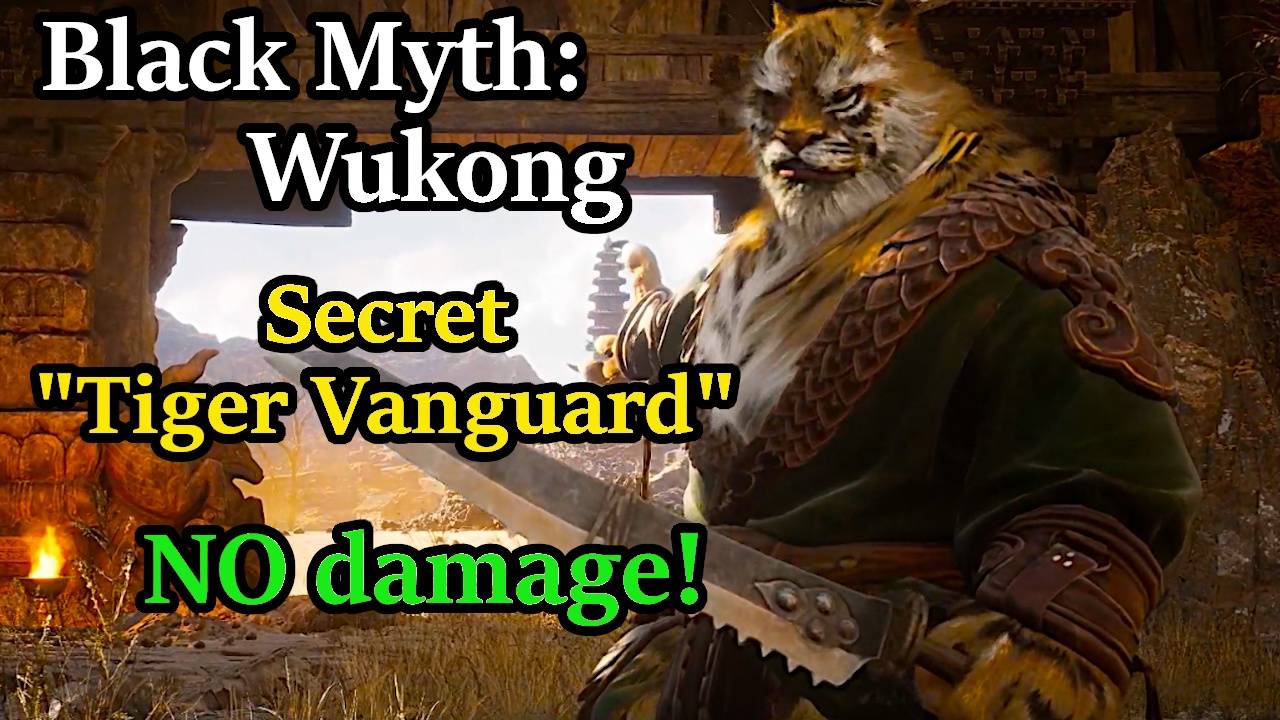 Секретный босс: "Страж-тигр" ( БЕЗ урона/No Damage ) | Black Myth Wukong