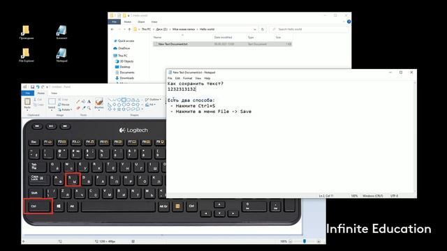 Как сохранить файл в Notepad