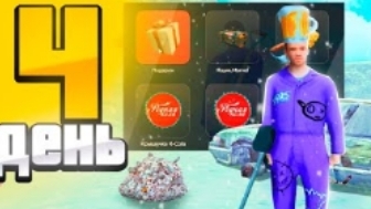 [ШТОРМ] Нашёл ЛУЧШИЙ Заработок для НОВИЧКОВ! 😨💰 Путь Бомжа за 365 ДНЕЙ на РОДИНА РП #2