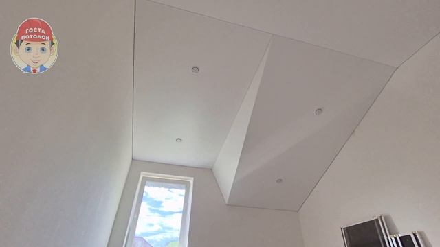 Натяжные потолки матовые . МАНСАРДА в доме .