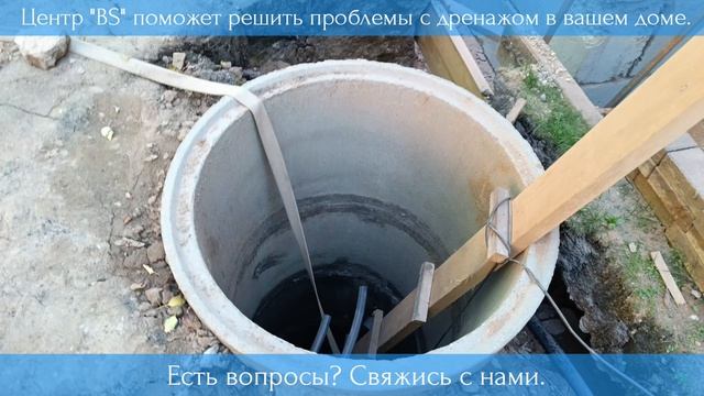 Дренаж подвала монтаж под ключ