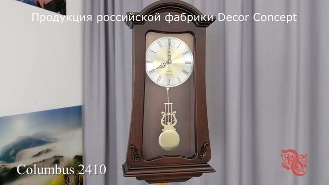 Настенные часы Columbus 2410