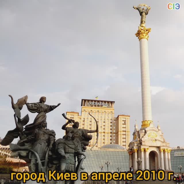 г. Киев в апреле 2010 года.mp4