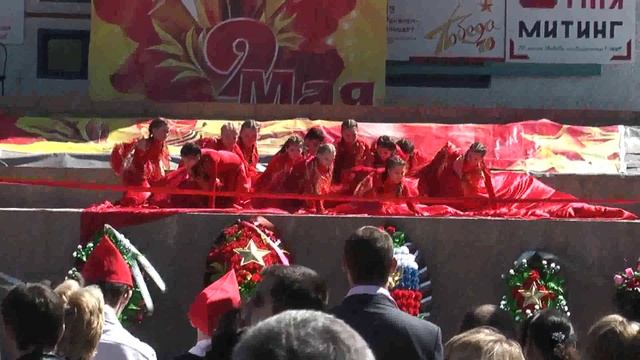 пламя войны